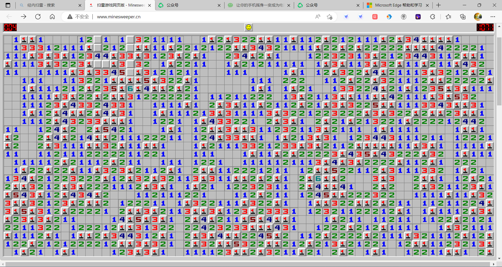 新*】人生如扫雷——经典扫雷游戏网页版（加入全屏终极挑战） - 美好蓝图-谢黎老师的小木屋